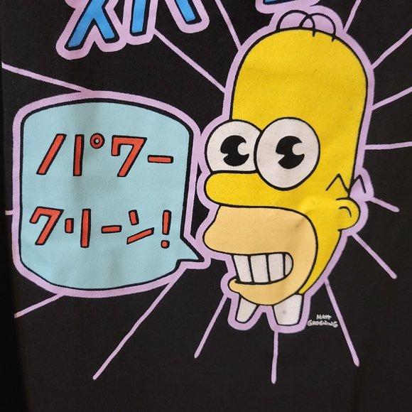 20th Century Studios | Shirts | The Simpsons Homer Japanese Tshirt 2th ...